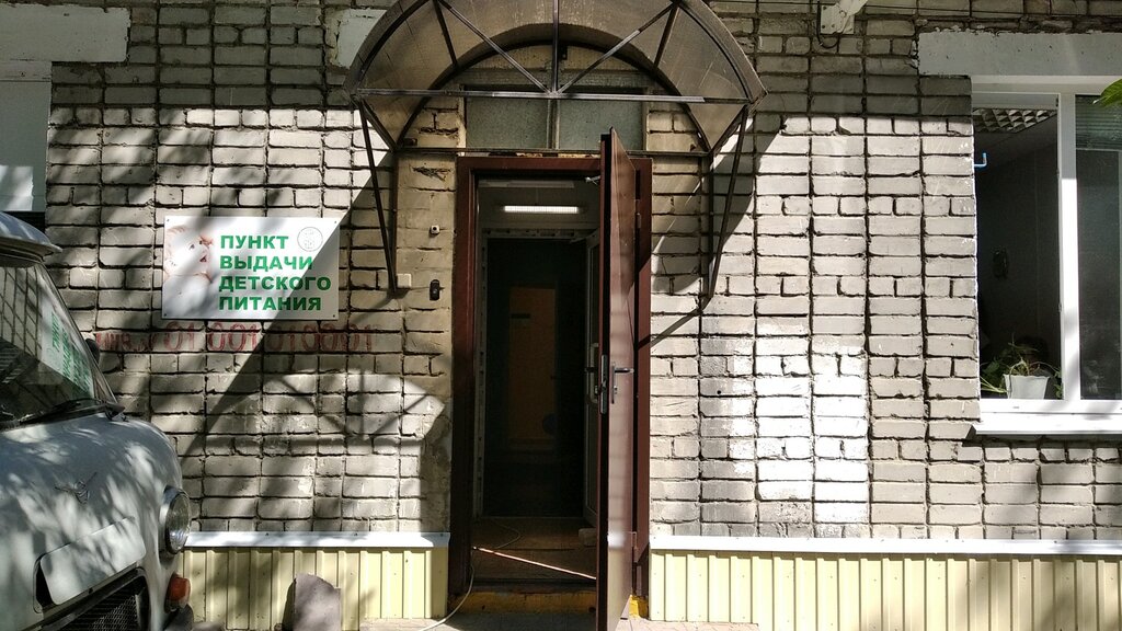 Bebek besleme merkezleri Молочная кухня детской поликлиники № 4, Ulyanovsk, foto