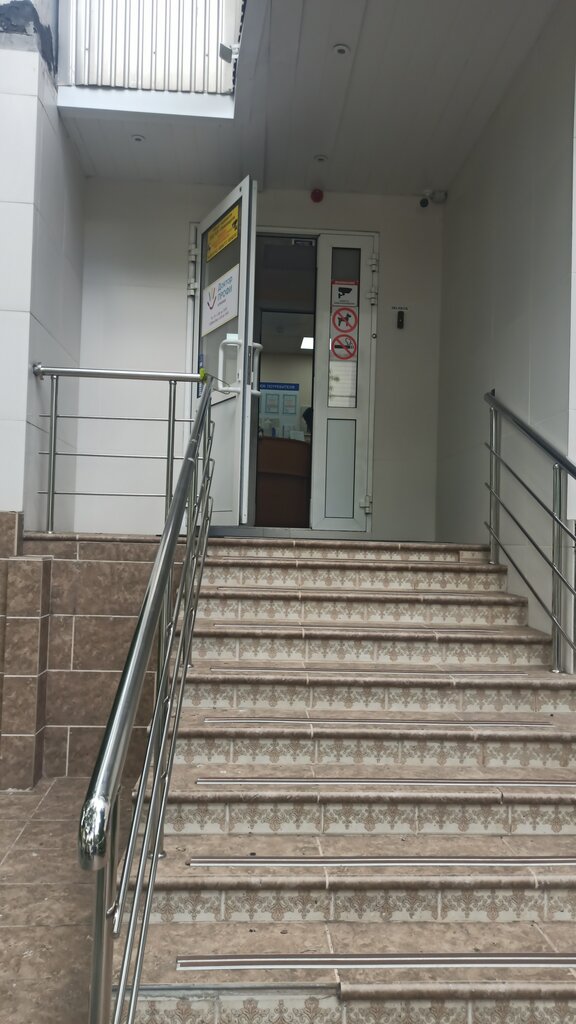 Tıbbi laboratuvarlar Пункт забора анализов Lab4u, Moskova, foto