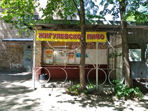 Жигули (Voronezhskaya ulitsa No:214), bira dükkanı  Samara'dan