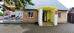 Карусель плюс (1 Maya Street No:56А), market  Kohma'dan