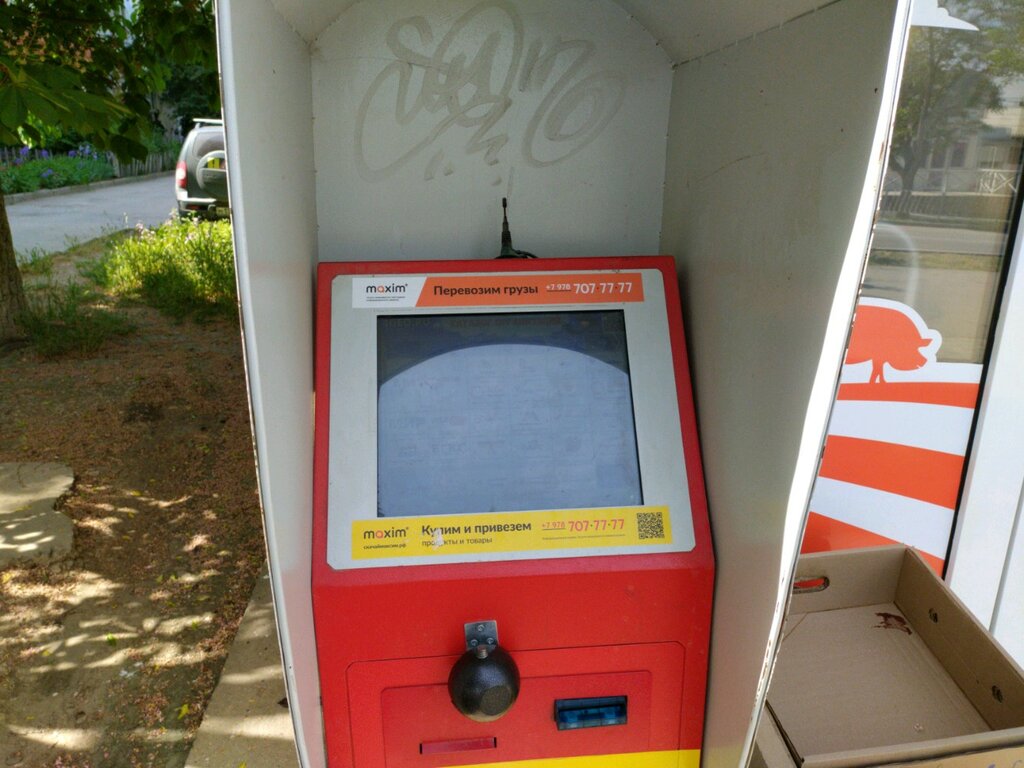 Ödeme terminali Payberry, Sevastopol, foto