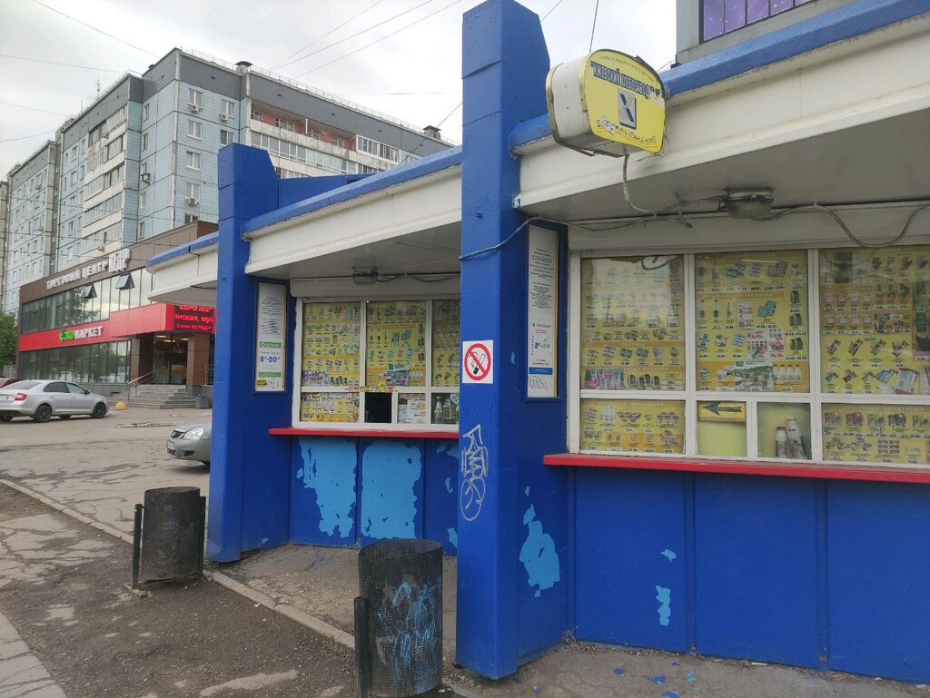 Ekmek fırını Пекарня, Izhevsk, foto