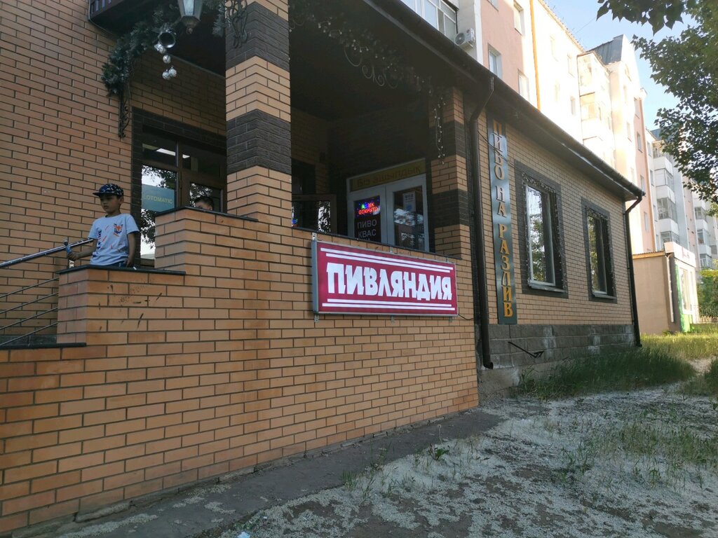 Bira dükkanı Пивляндия, Astana, foto