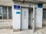 Академия развития и творчества (V.I. Lenina Avenue No:197А), çocuk ve gençlik merkezleri  Volgograd'dan