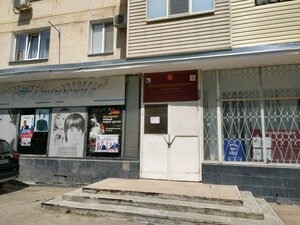 Общественный центр (проспект Победы No:38), kültür merkezleri  Sevastopol'dan