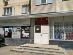 Общественный центр (проспект Победы No:38), kültür merkezleri  Sevastopol'dan