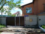 Living Hope (Uspenskogo Street No:74А, Vladivostok), sivil toplum kuruluşları  Vladivostok'tan