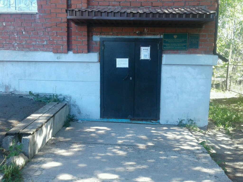 Orman işleri Kuvshinskoye lesnichestvo, Kuşva, foto