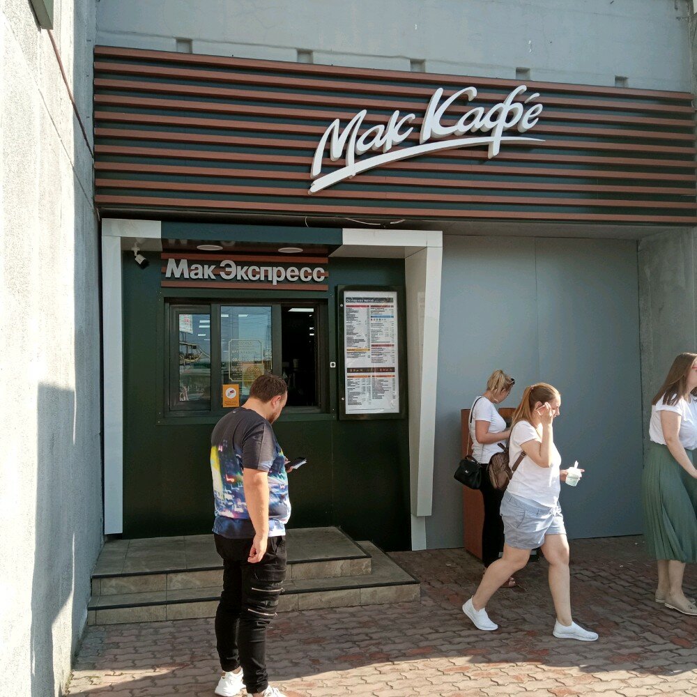 Kafe McCafe, Krasnoyarsk, foto