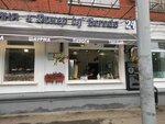 Doner by Boroda (Zoi i Aleksandra Kosmodemyanskikh Street No:26/21с1), fast food  Moskova'dan
