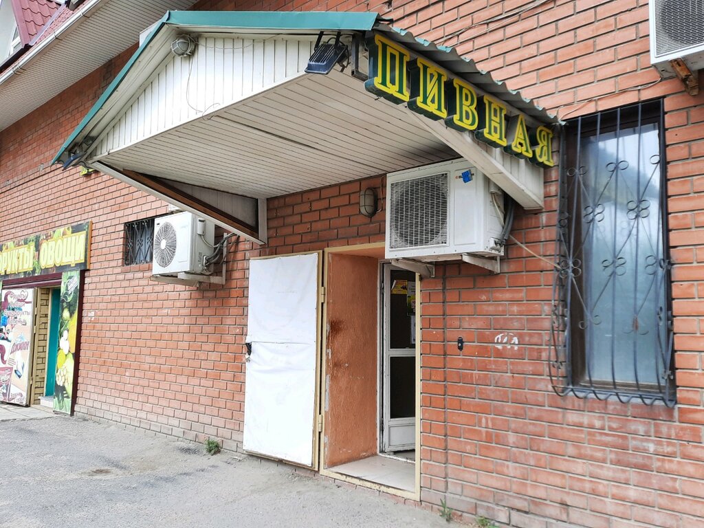 Bar Пена, Volgograd, foto