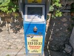 Payberry (улица 40 лет Октября No:3), ödeme terminali  Sevastopol'dan