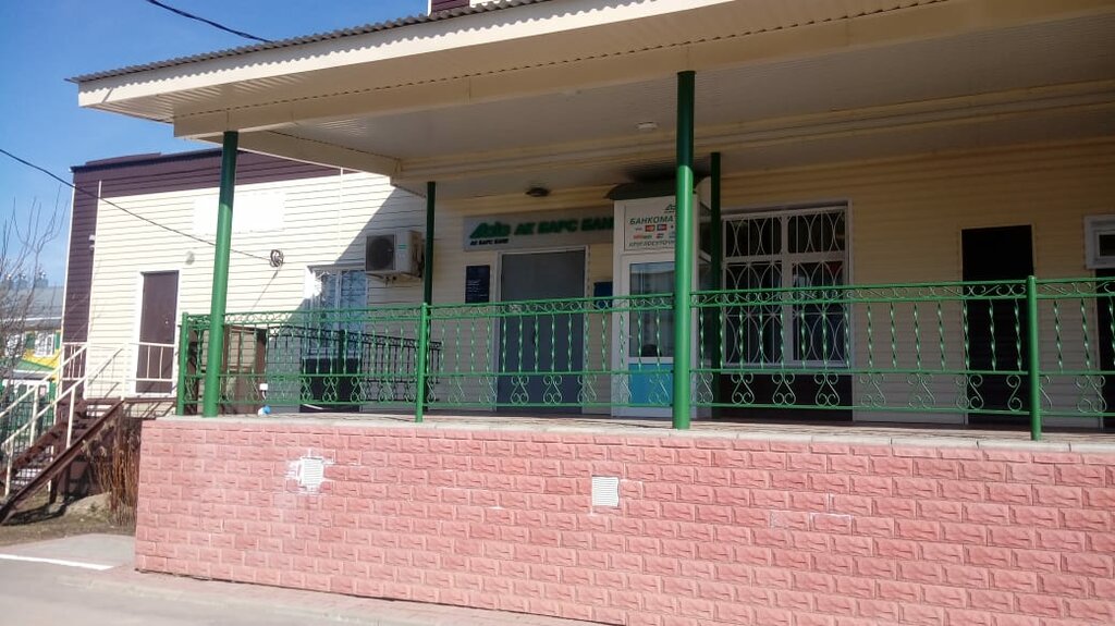 Banka Ak Bars Bank, Tataristan, foto