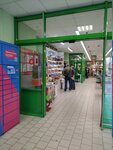 Сухофрукты (Ivana Franko Street No:32к1), kuruyemiş, atıştırmalık, kuru meyve  Moskova'dan