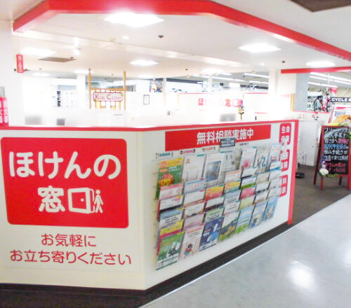 Sigorta şirketleri ほけんの窓口 イオン仙台店, Sendai, foto