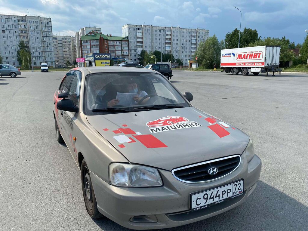 Sürücü kursları Mashinka-plus, Tümen (Tiumenskaya) oblastı, foto
