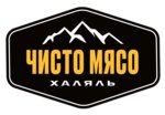 Chisto myaso (Mitinskaya Street No:51), kasap, şarküteri  Moskova'dan