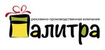 Palitra (Bumazhny Drive No:14с2), matbaalar  Moskova'dan
