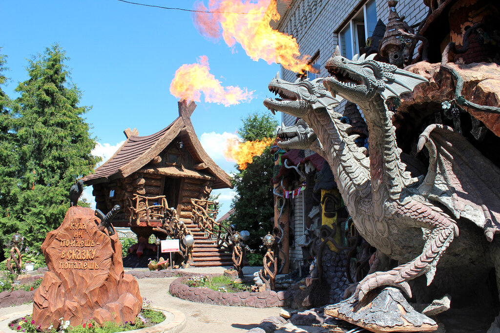Kültür ve eğlence parkları The Faraway Kingdom, Briansk, foto