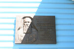 А.А. Желобовский (Krasnaya ulitsa No:39, gorodskoy posyolok Siverskiy), anıt levhası, anıt taş  Saint‑Petersburg ve Leningradskaya oblastından
