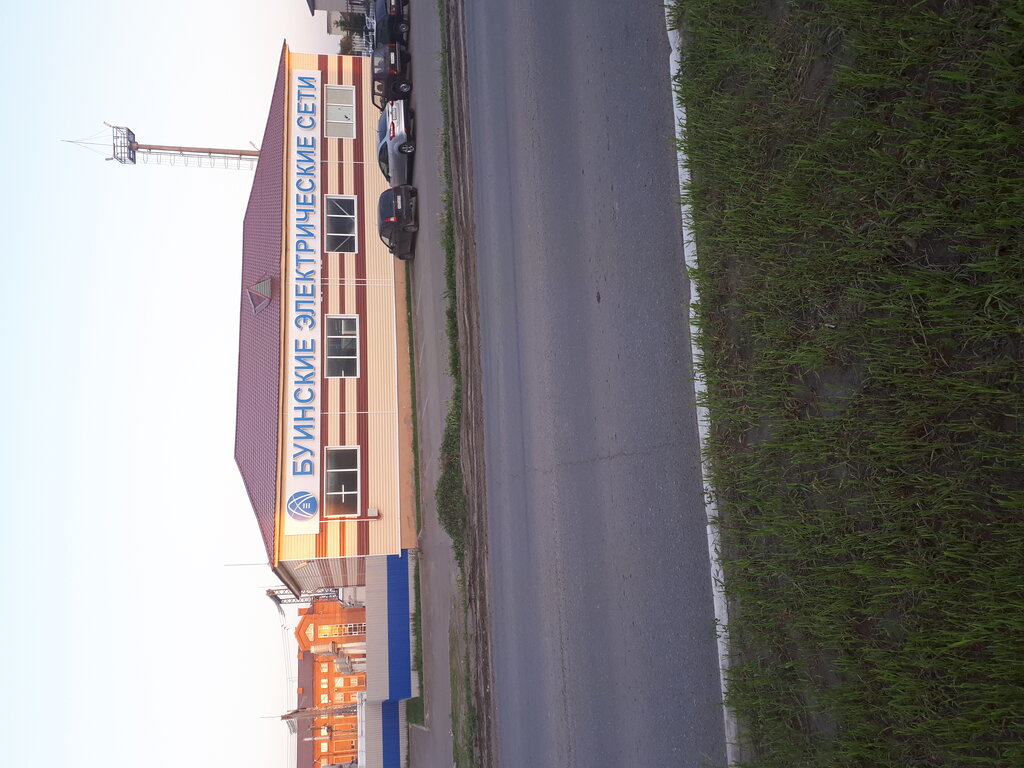Enerji firmaları Buinskiye elektricheskiye seti, Buinsk (Bua), foto