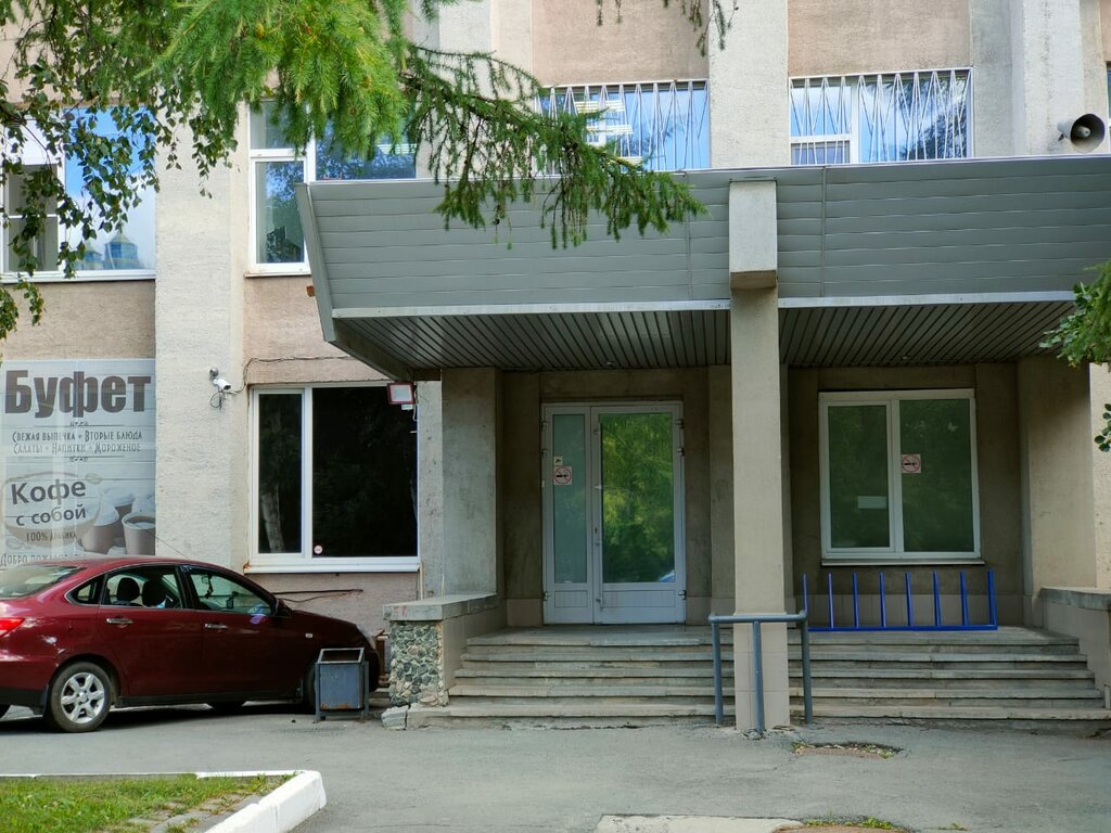 i̇nsan kaynakları şirketleri Конструктор кадровых решений, Yekaterinburg, foto