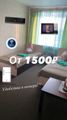Otel Гостиница, Saratovskaya oblastı, foto
