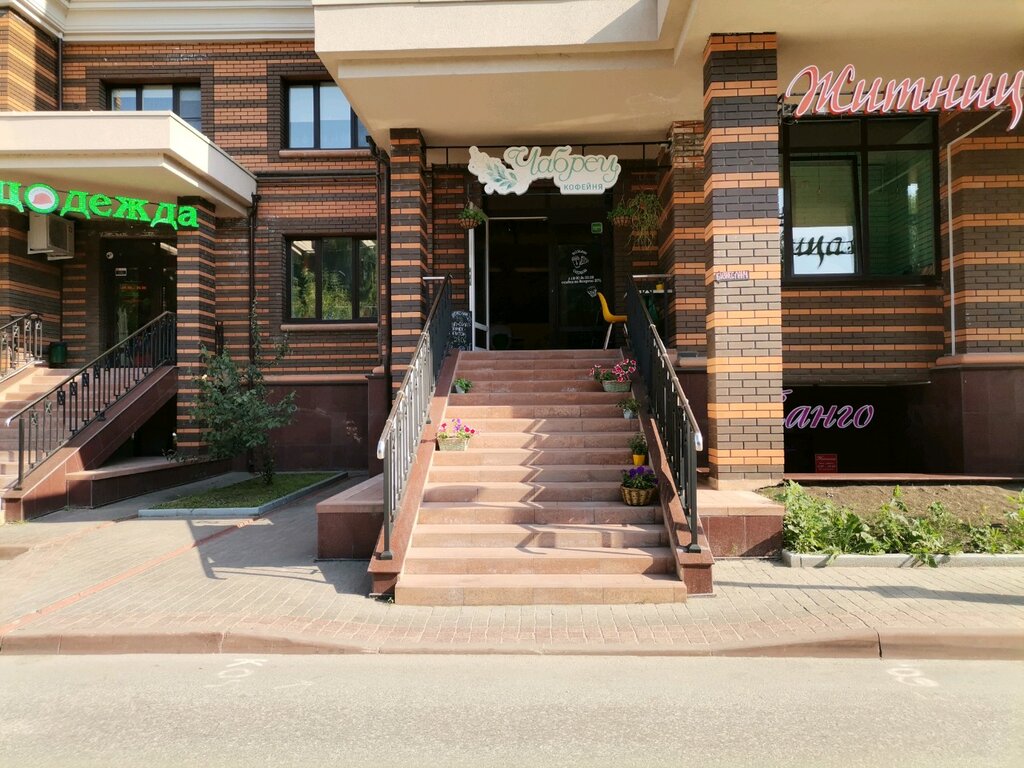 Kahve dükkanları Chabrets, Riazan, foto