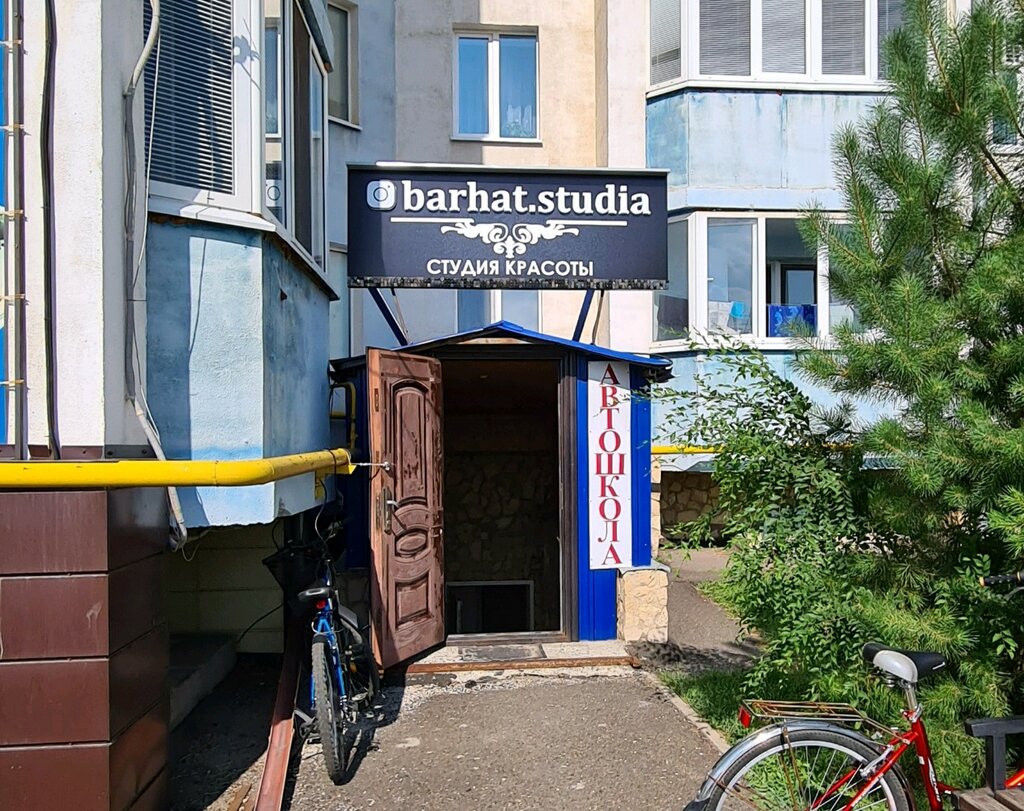 Sürücü kursları Avtoshkola Avesta, Orenburg, foto