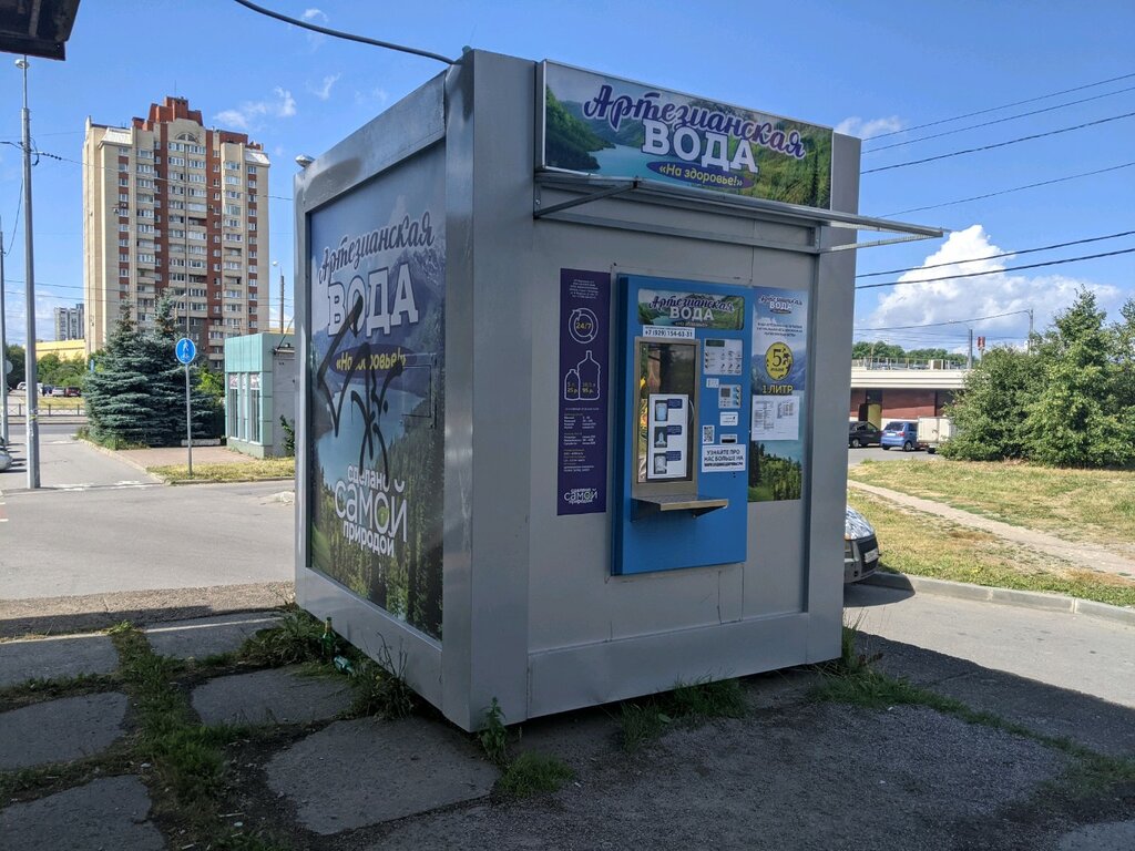Su satışı На Здоровье, Saint‑Petersburg, foto