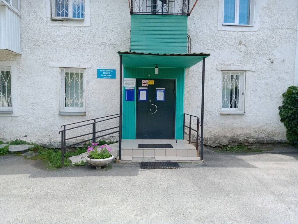 Hastane bölümü Filial gorodskoy bolnitsy № 1 Ofis vracha obshchey praktiki, Çeliabinsk, foto