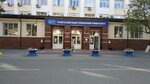 Управление образовательных программ (Volodarskogo Street No:38), üniversiteler  Tiumen'den