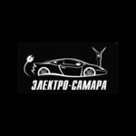 Elektro-Samara (Michurina Street No:23), elektrikli araçlar, satış ve servis  Samara'dan