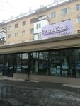 Anastasia Home (Erdenbek Nïetqalïev street No:7), ev tekstili mağazaları  Taraz'dan