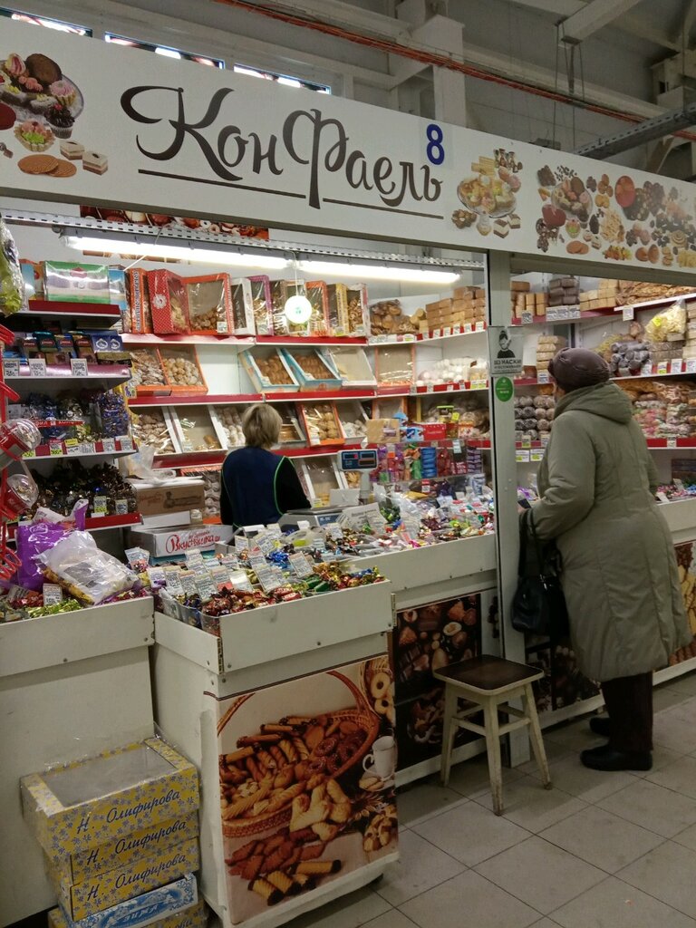 Pasta, şekerleme ve tatlı Конфаель, Volgograd, foto