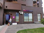 Wildberries.ru (Skolkovskaya Street No:1Б), teslimat noktası  Odintsovo'dan