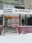 Nomad (Muhtar Áýezov kóshesi No:45), sigorta şirketleri  Şçuçinsk'ten