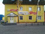 Курьерские услуги (Kuratova Street No:73/4), kurye hizmetleri  Syktivkar'dan