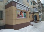Cafeteria (ulitsa Yedyge Bi No:61/1), kantin, yemekhane  Pavlodar'dan