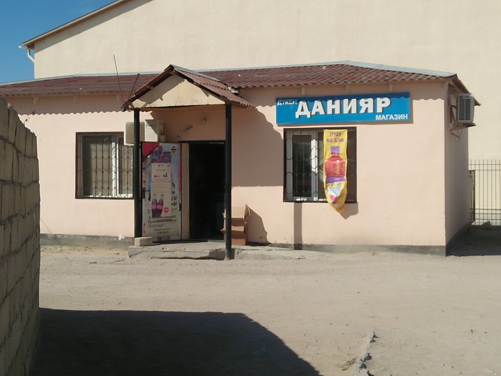 Market Daniyar, Mangıstav eyaleti, foto