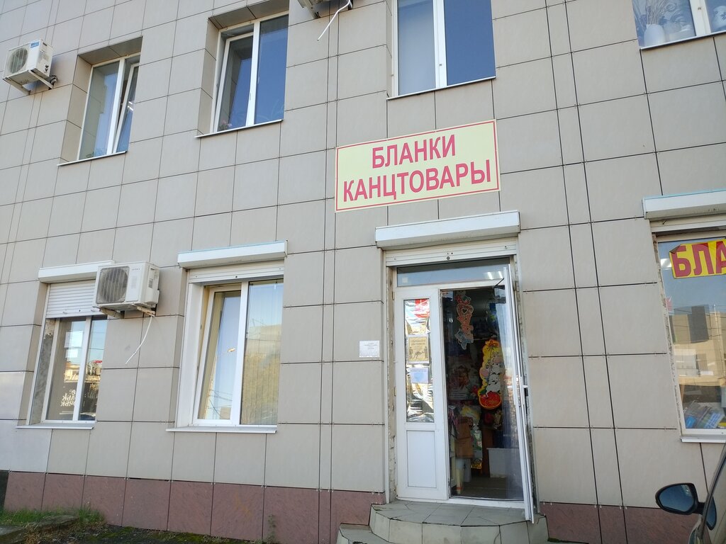 Fotokopi dükkanları Kopirovalny Tsentr, Krasnodar, foto