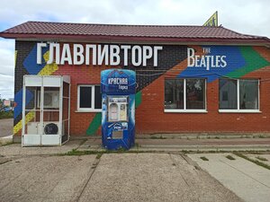 Главпивторг (Novoufimskaya ulitsa No:4/4, selo Mikhaylovka), bira dükkanı  Başkurdistan'dan