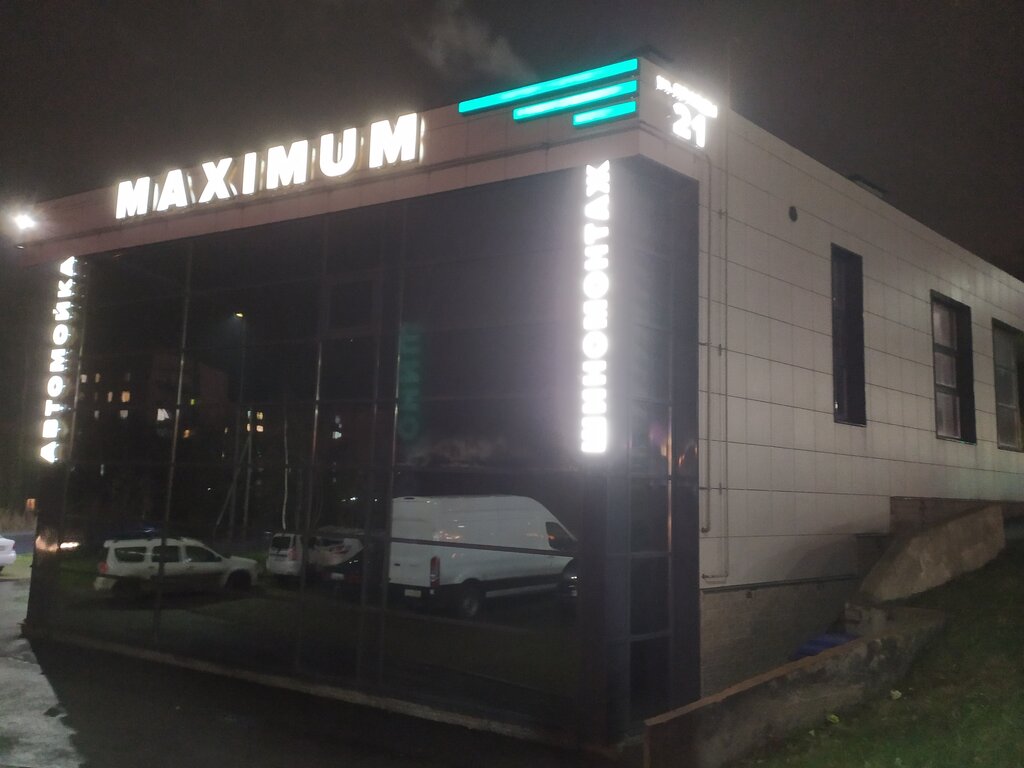 Oto lastik tamiri Shinmaster, Petrozavodsk, foto