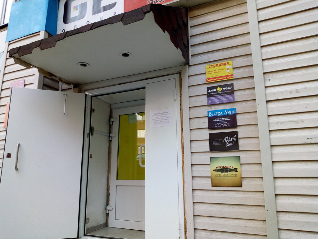 Baskı hizmetleri Hype Print, Yekaterinburg, foto