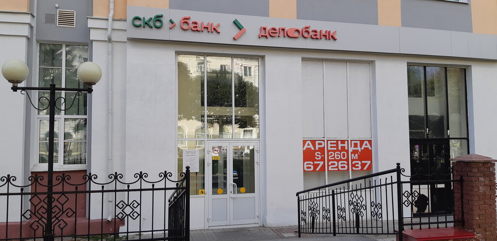 Banka Sinara Bank, Cheboksary, foto