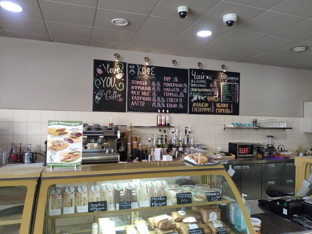 Kahve dükkanları Кофейня, Moskova ve Moskovskaya oblastı, foto