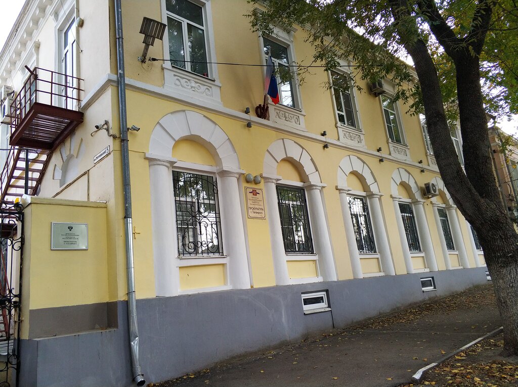 Savcılıklar Prokuratura g. Taganroga, Taganrog, foto