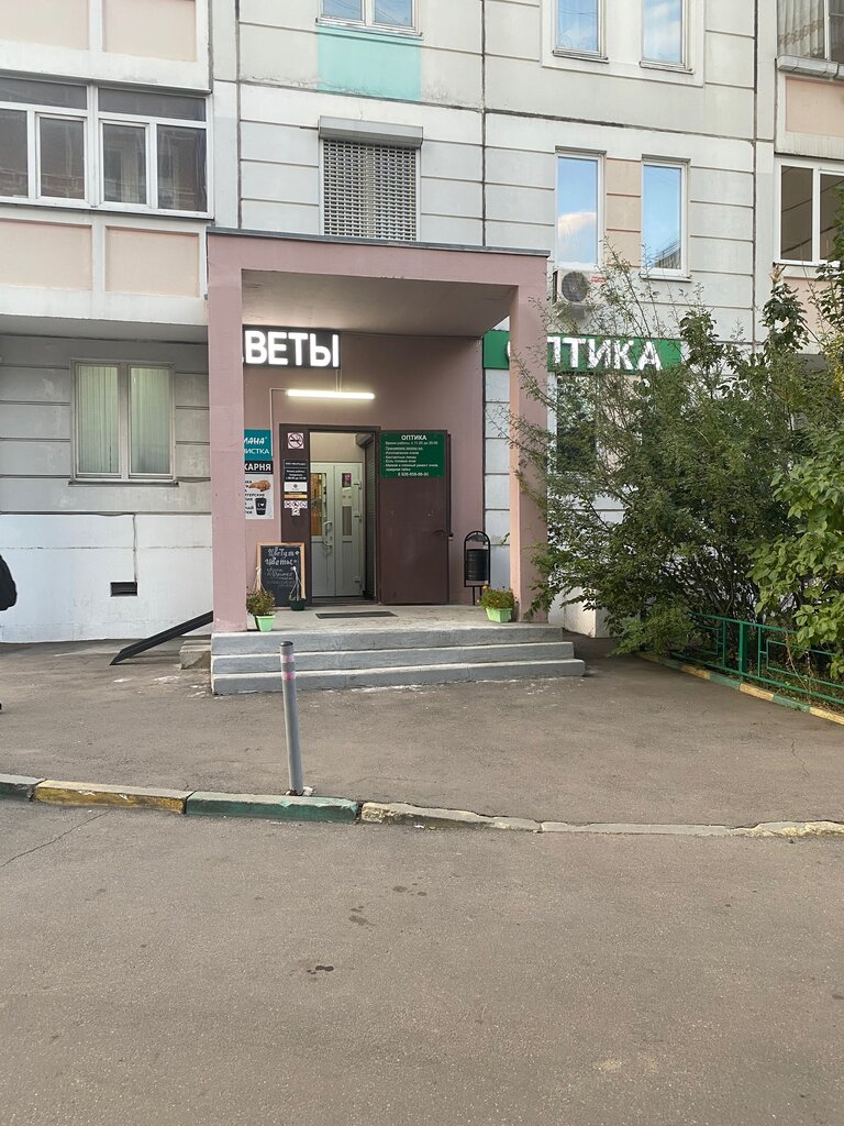 Kahve dükkanları Mosresurs, Moskova, foto