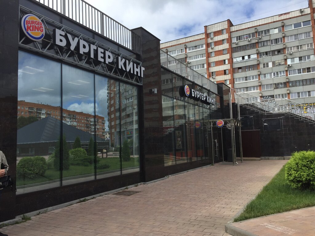Restoran Бургер Кинг, Tula, foto