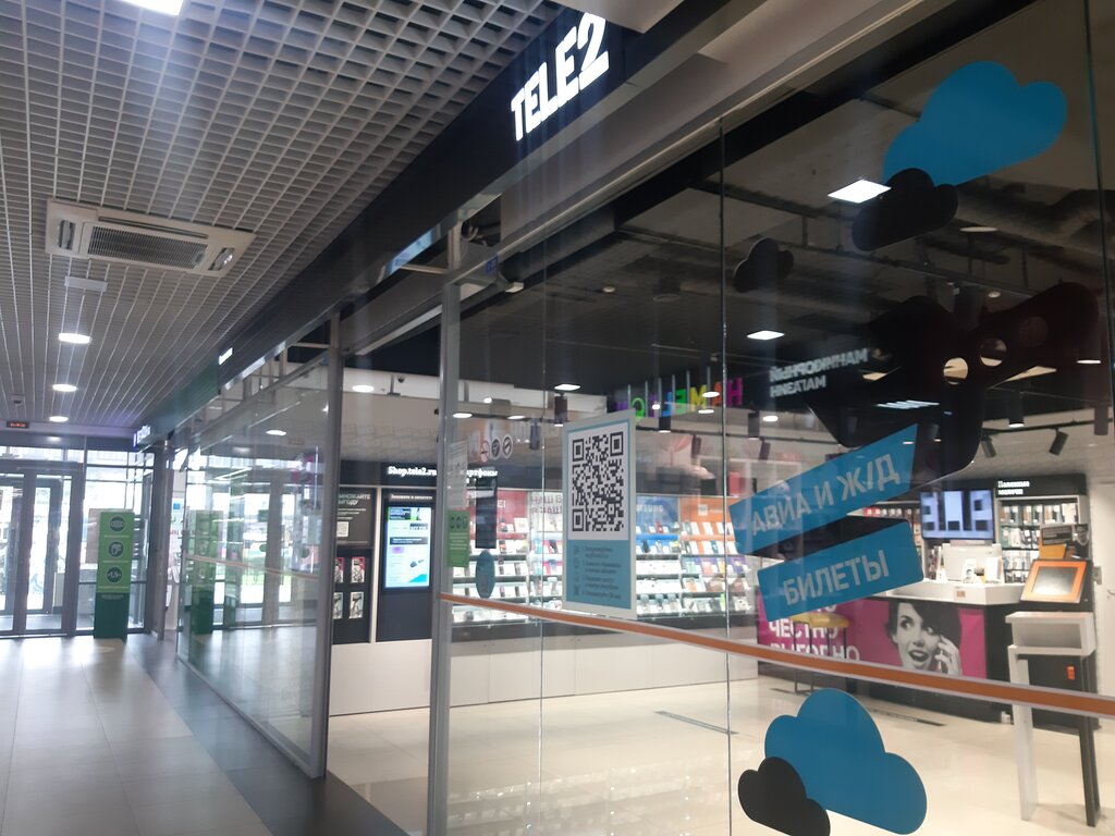 i̇nternet hizmet sağlayıcıları T2, Saint‑Petersburg, foto
